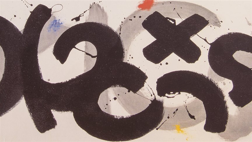 Inauguración de la exposición Adolph Gottlieb | Fundación Juan March